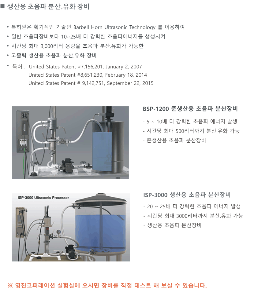 영진코퍼레이션